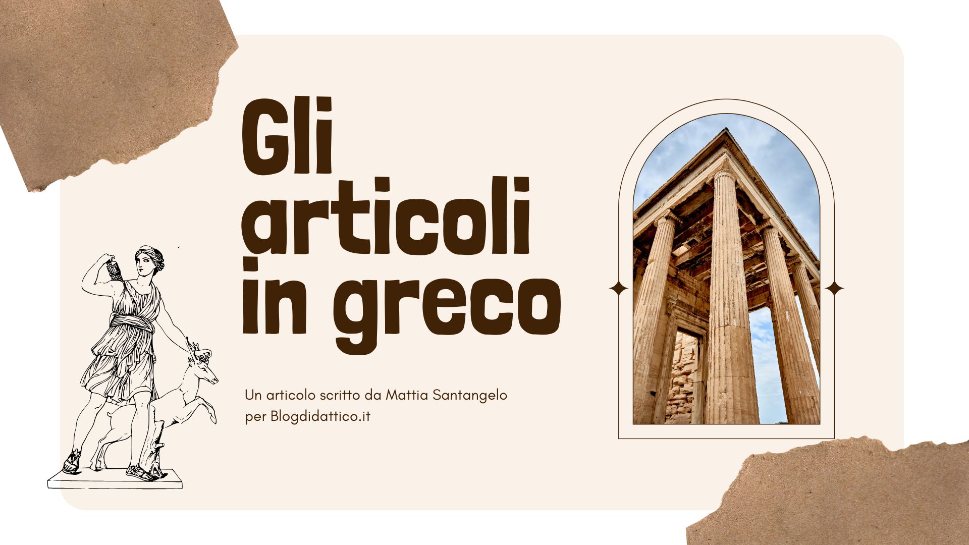 Gli articoli in greco antico - Blog didattico